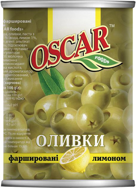 Оливки Oscar foods фарш лимон 300г